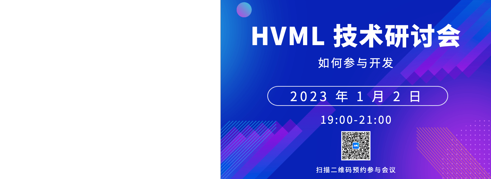 首页 :: HVML